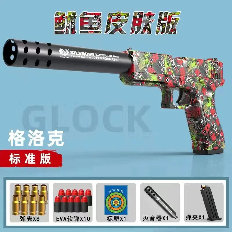 M1911 Colt Pistol Soft Bullet Shell Ejection Blaster Toy, 55% OFF