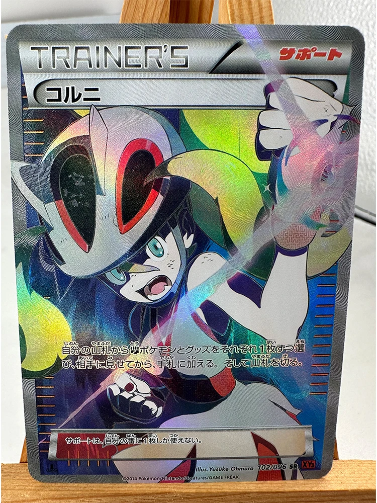 PTCG Trainer Lillie Cynthia High Quality Replicated Textures Toys ...