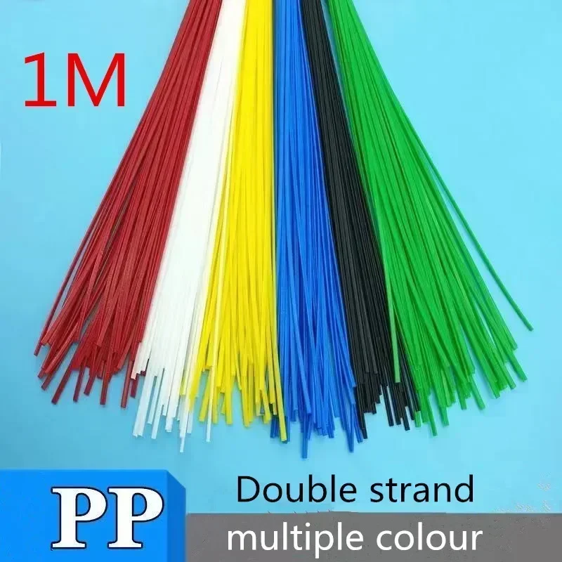 1M 2.5MM PP plastic welding rod for car bumper double-strand welding ...