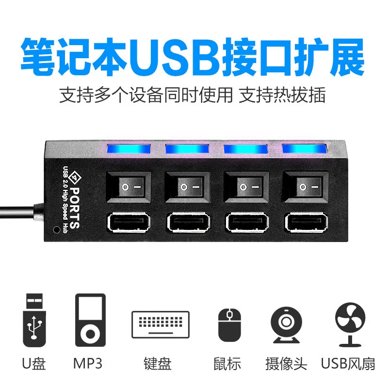 4-port-Independent-Switch-7-port-HUB-One-To-Four-Computer-Mobile-Phone ...