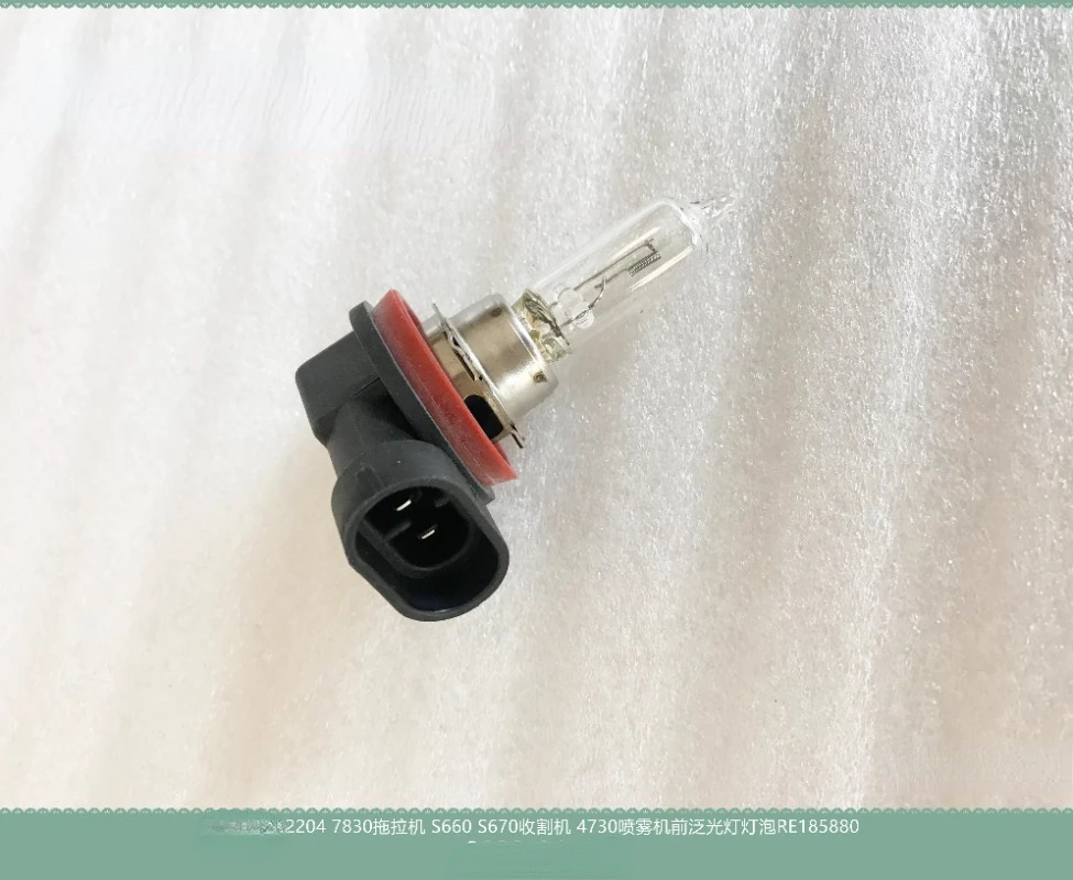 Re185880-Suitable-for-John-Deere-S660s670-Harvester-7830-Tractor-2204 ...