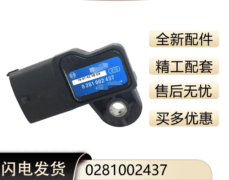 Air-Pressure-MAP-Sensor-Boost-Turbo-0281002437-For-Opel-Astra-H-J ...