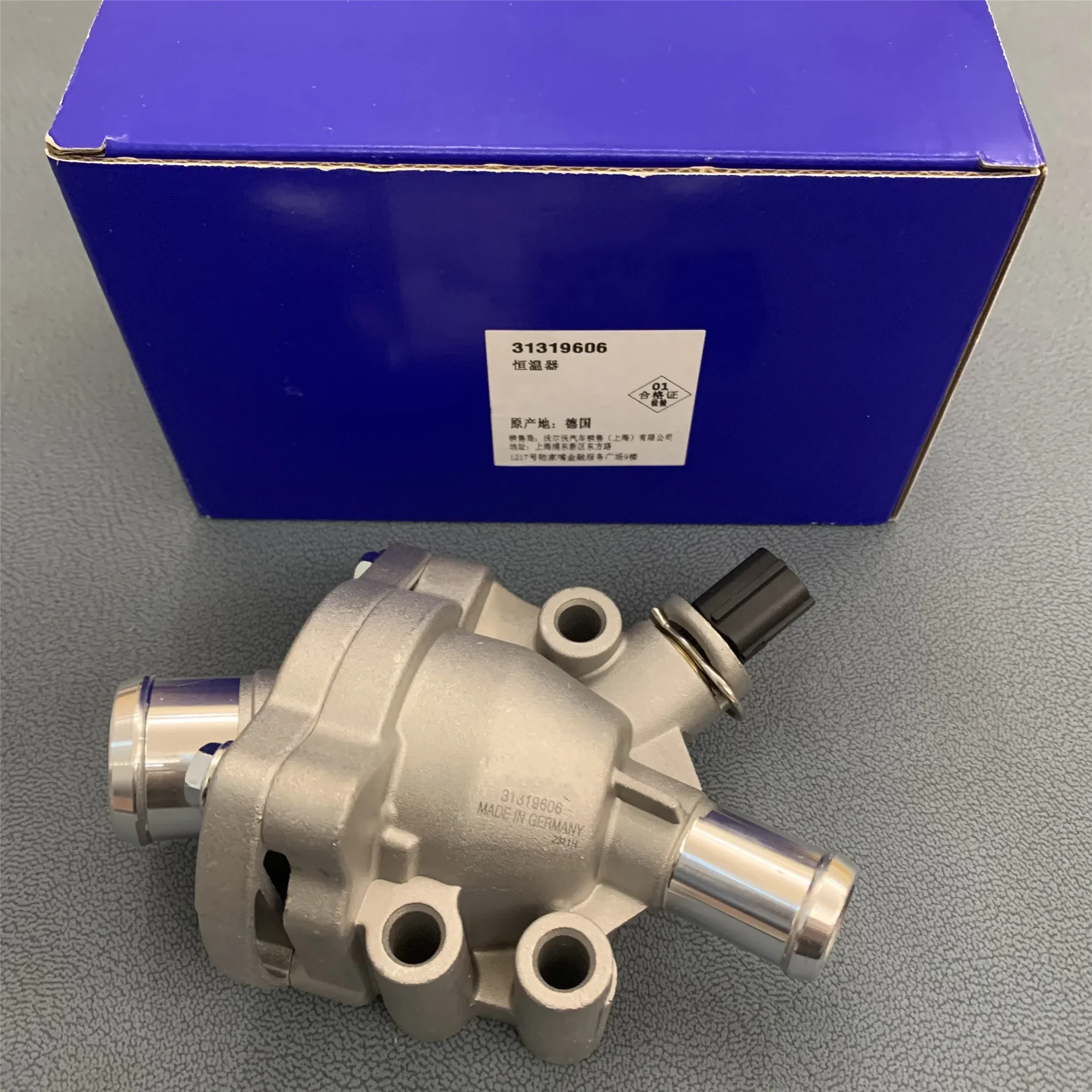 31319606-Aluminum-Coolant-Thermostat-Manual-Radiator-Upper-Lower-Hose ...