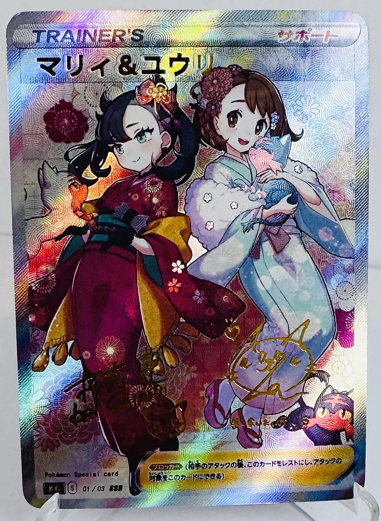 Tainer Lillie Marnie Toys Hobbies Hobby Collectibles Game Collection ...