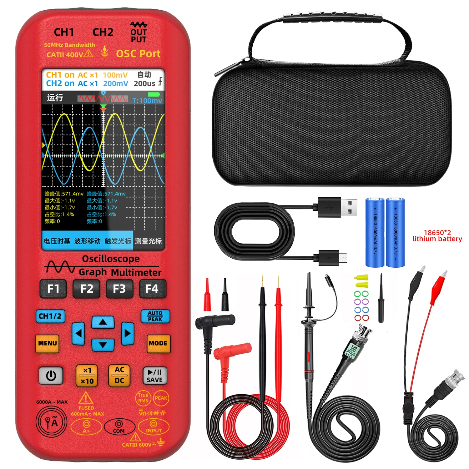 BSIDE-O9-Handheld-dual-channel-oscilloscope-50MHZ-2-Digital-multimeter ...