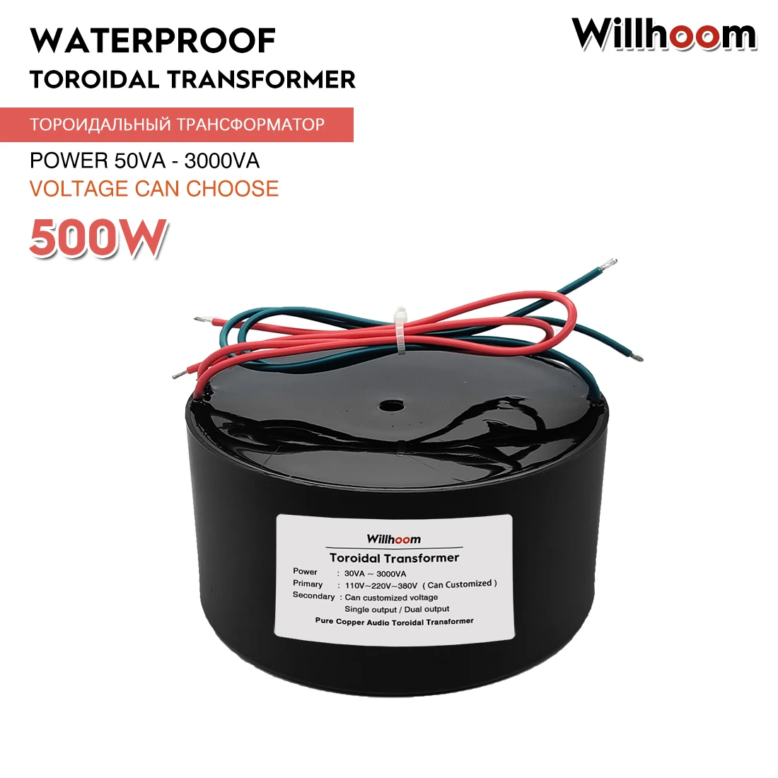 Waterproof-500W-Resin-Potting-Toroidal-Transformer-Output-6V-9V-12V-15V ...