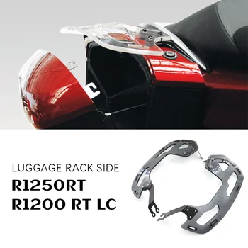 Motorcycle Luggage Rack On Side Panniers for BMW R1200 RT LC R1250 RT ...