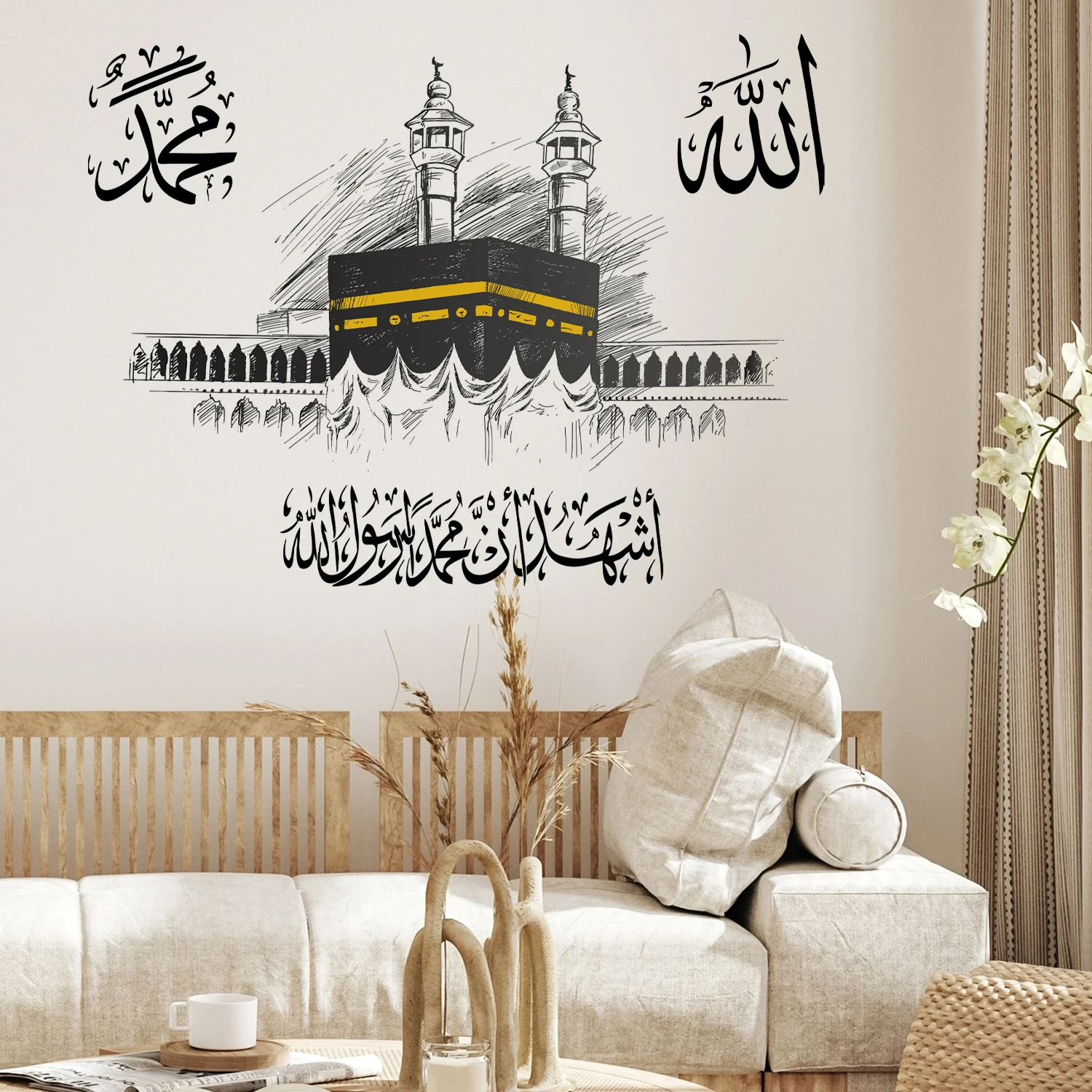 2pcs Kaaba in Mecca Allah Muhammad Scripture Wall Sticker Muslim Living ...