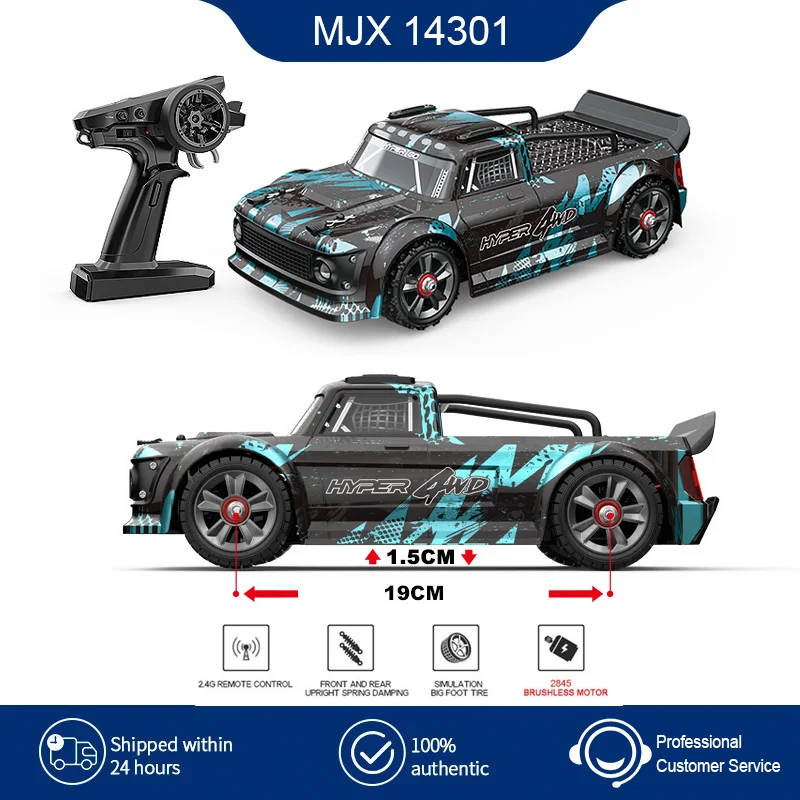MJX-Hyper-Go-14301-14302-14303-RC-Car-55km-h-High-Speed-RC-Drift-Cars-2.png