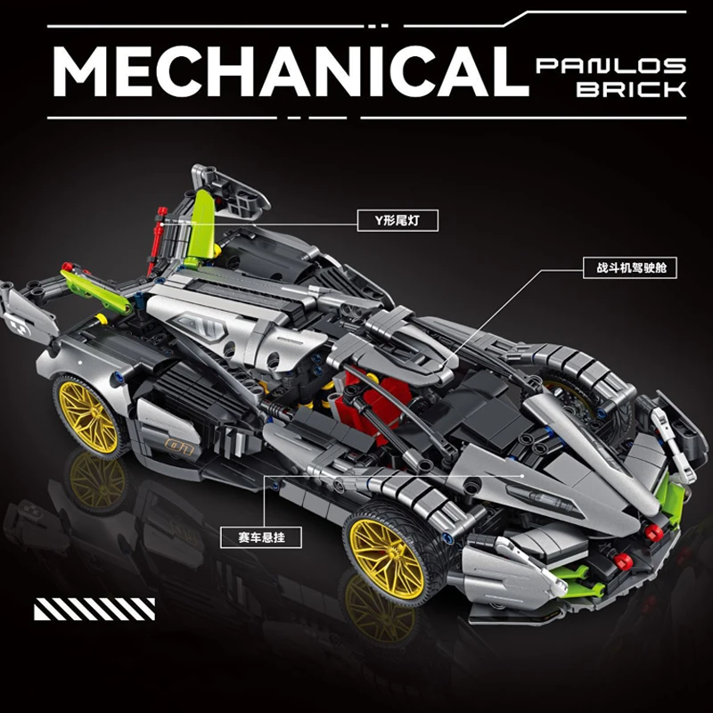 IN STOCK 1314pcs MOC Technical V12 Sports Car Modified Version Building ...