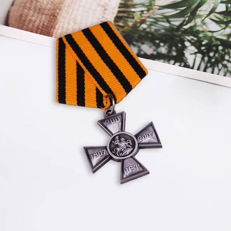 St-George-s-Cross-Bicentenary-Medal-Order-of-Russia-Distinguished ...
