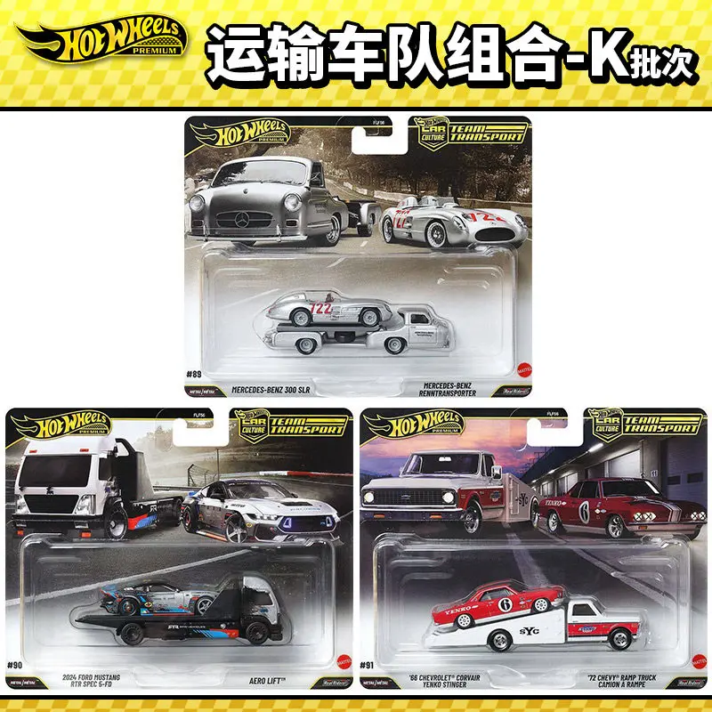 Hot Wheels Premium Gold Label FLF56 Team Transport Diecast Car Set ...