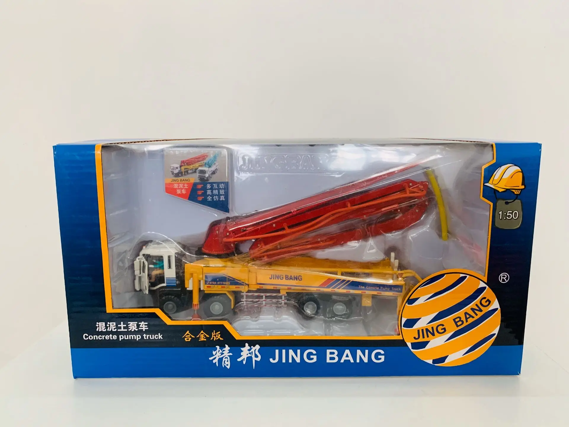 1 50 Scale Construction Models | Concrete Pump Truck Model | Model ...