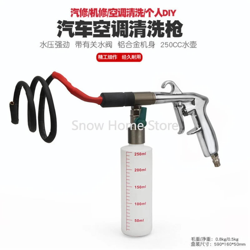 Car-Air-Conditioning-Cleaning-Gun-Evaporation-Box-Air-Outlet ...