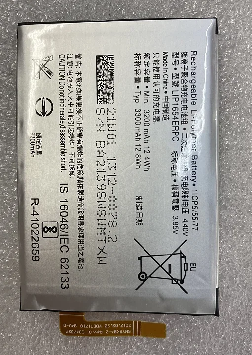 For-Sony-Xperia-XA2-L3-L2-H3321-Mobile-Phone-Lip1654erpc-Battery.jpg