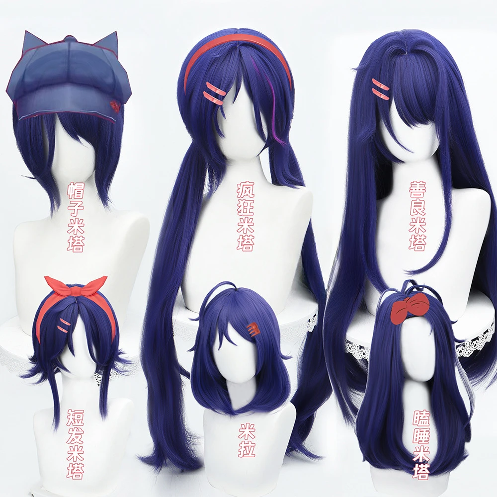 Game MiSide Crazy Mita Mila Cosplay Wig Anime Horror MISIDE Wig Cute ...