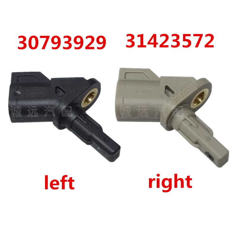 Front-L-R-Wheel-Speed-ABS-Sensor-For-VOLVO-S60-2011-2012-31423572 ...