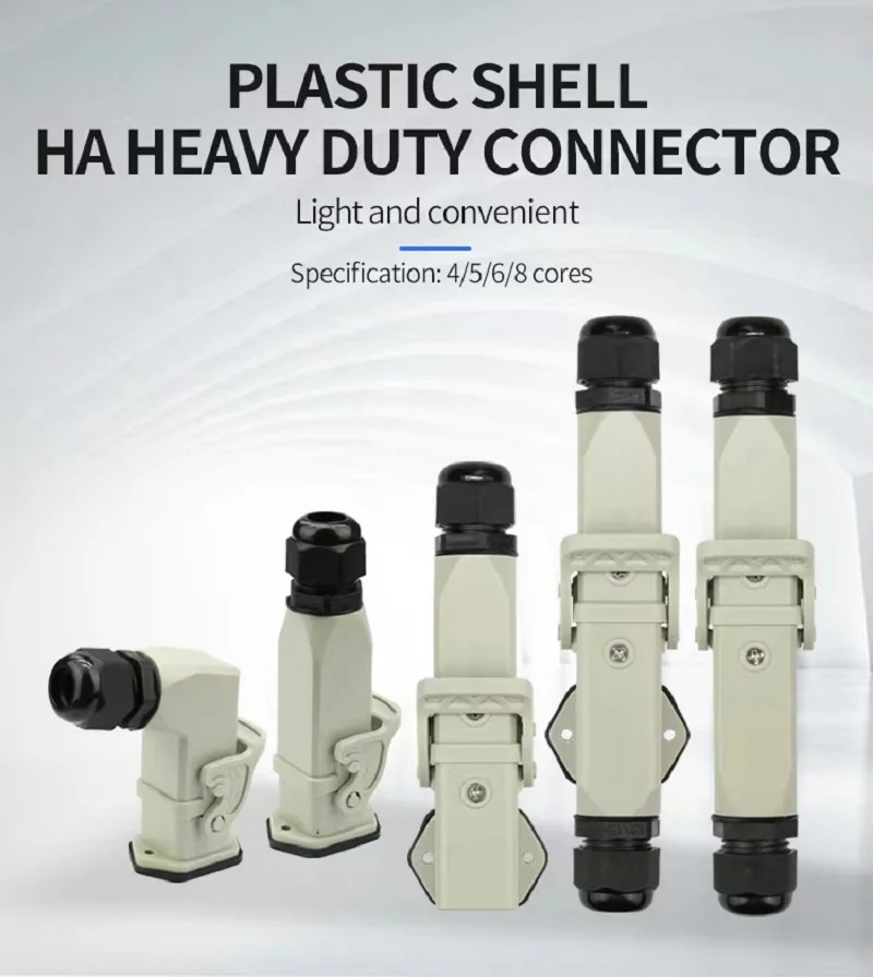 HDC-HA Heavy Duty Connector 4/5/6/8 Pins Industrial Waterproof Aviation ...