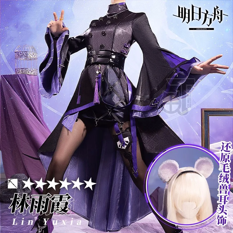 COS-KiKi-Arknights-Lin-Game-Suit-Cosplay-Costume-Gorgeous-Handsome ...