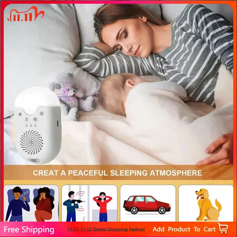 Classy-Noise Sleep Machine Baby Sleep Instrument Elderly/Adult Anxiety ...