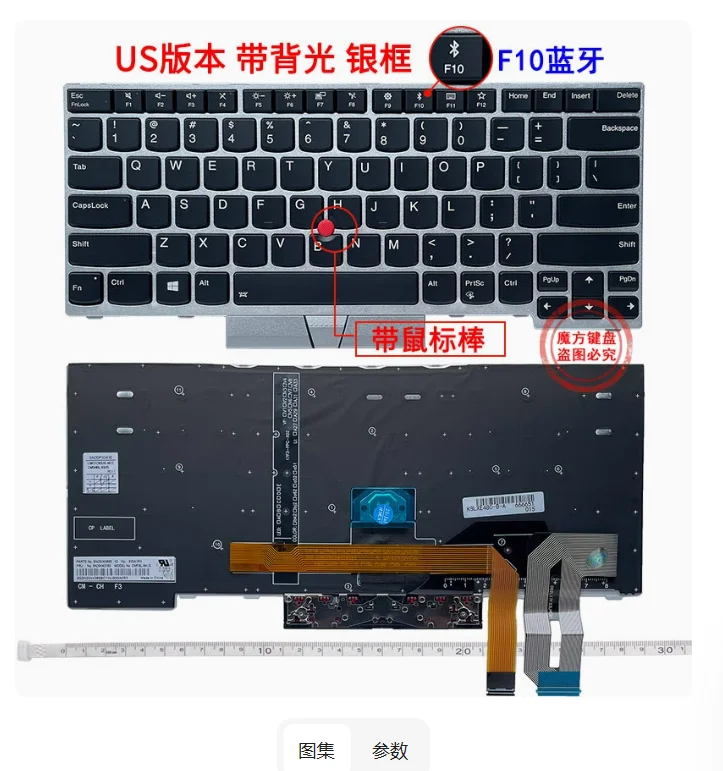 US Keyboard for Lenovo Thinkpad E480 T480S L480 T490 E490 T495 L380 ...