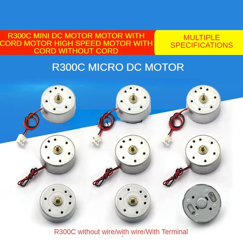 1PCS-R300C-Mini-DC-Motor-with-Cord-Without-Cord-High-Speed-Motor ...