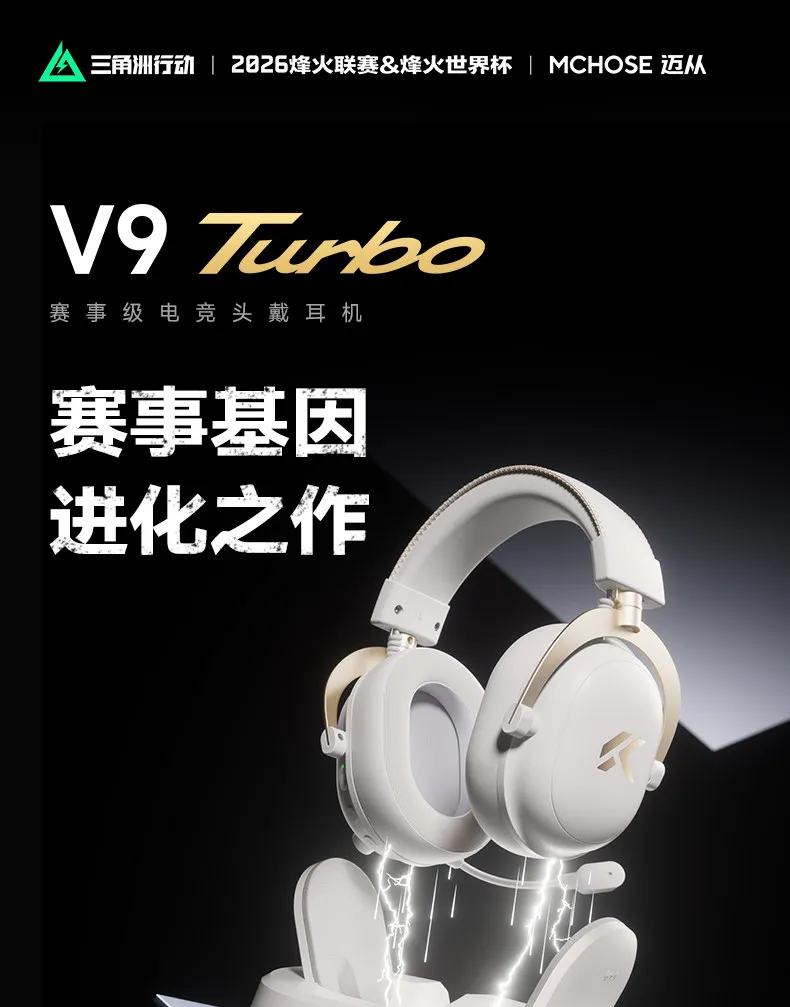 Беспроводные игровые наушники ziyoulang MCHOSE V9 Turbo+ Delta Edition ...