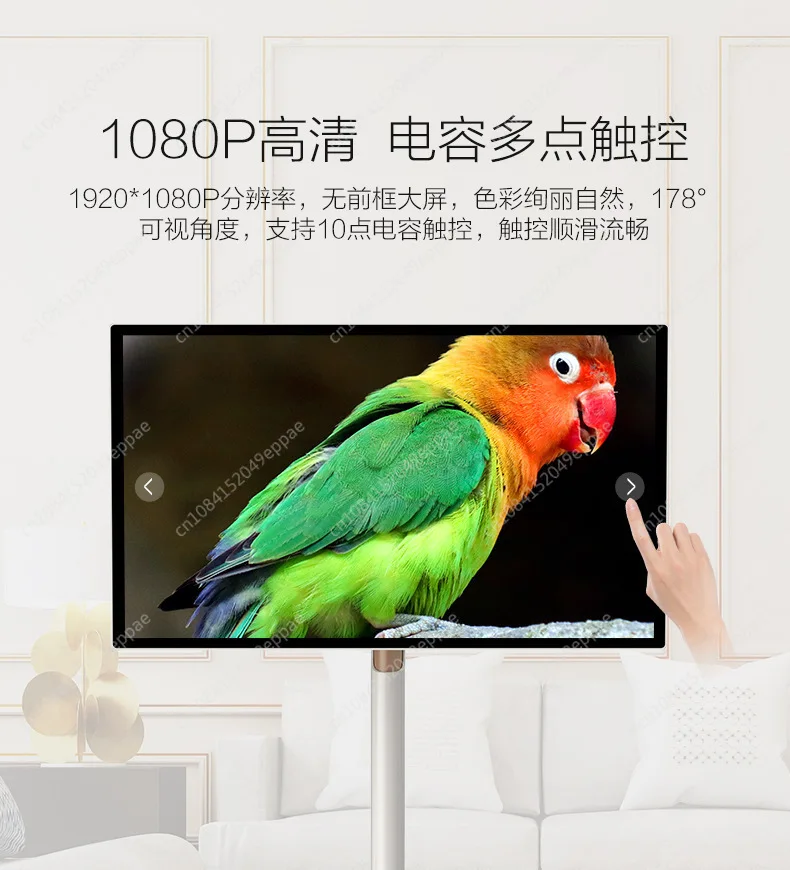 New Smart Touch Screen 21.5/27/32 Inch Stand by Me Wireless Display ...