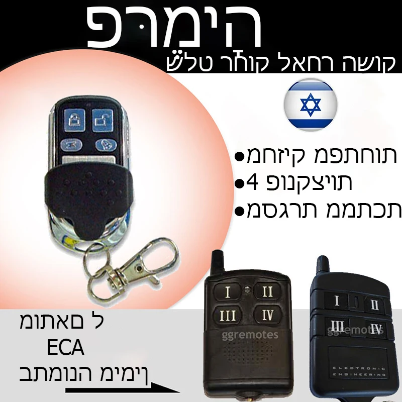 Israel-ECA-81CR-82CR-84CR-ACR-6-Electric-Gate-Control-433-92MHz-Rolling ...