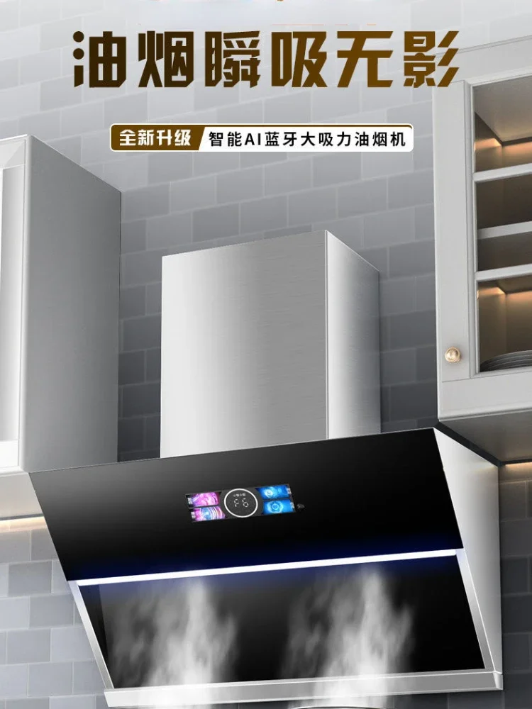 Household-New-Kitchen-Automatic-Cleaning-Range-Hood-Cooking-Cookers-and ...