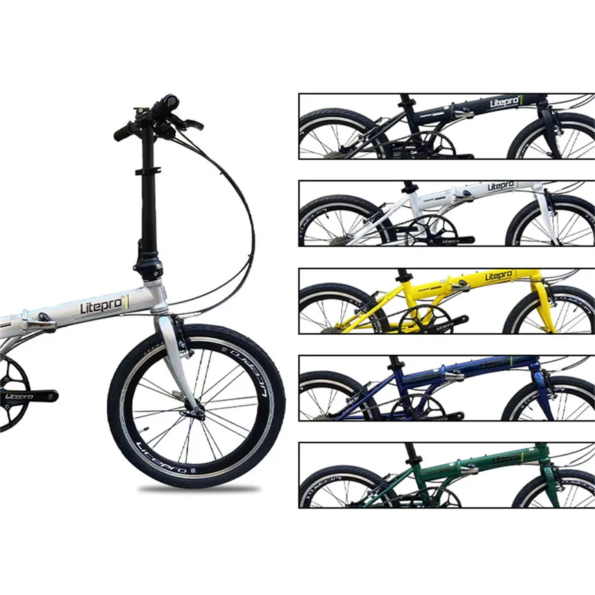 LP Litepro External 10Speed 20Inch Steel Folding Bike Aluminum Alloy ...