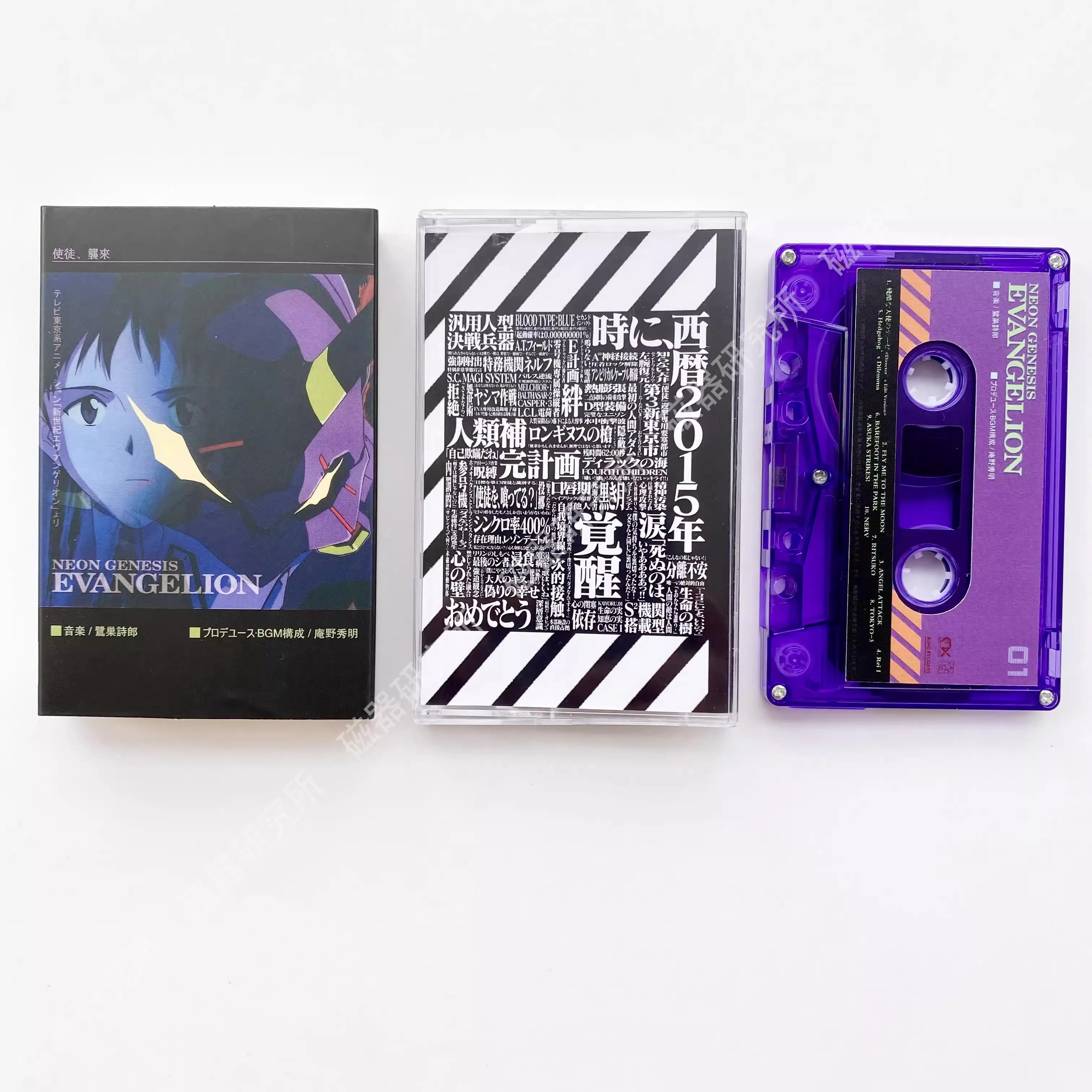 Anime-EVA-NEON-GENESIS-EVANGELION-Music-Magnetic-Tape-Ikari-Shinji ...