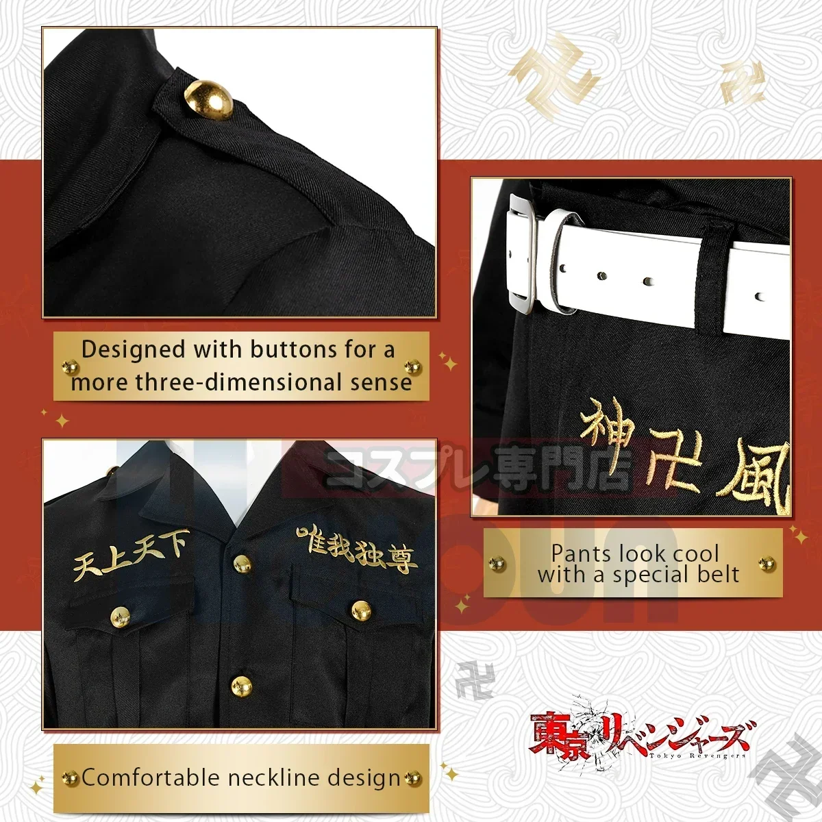 Tokyo Revengers Anime Cosplay Costume First Generation Toman Special ...