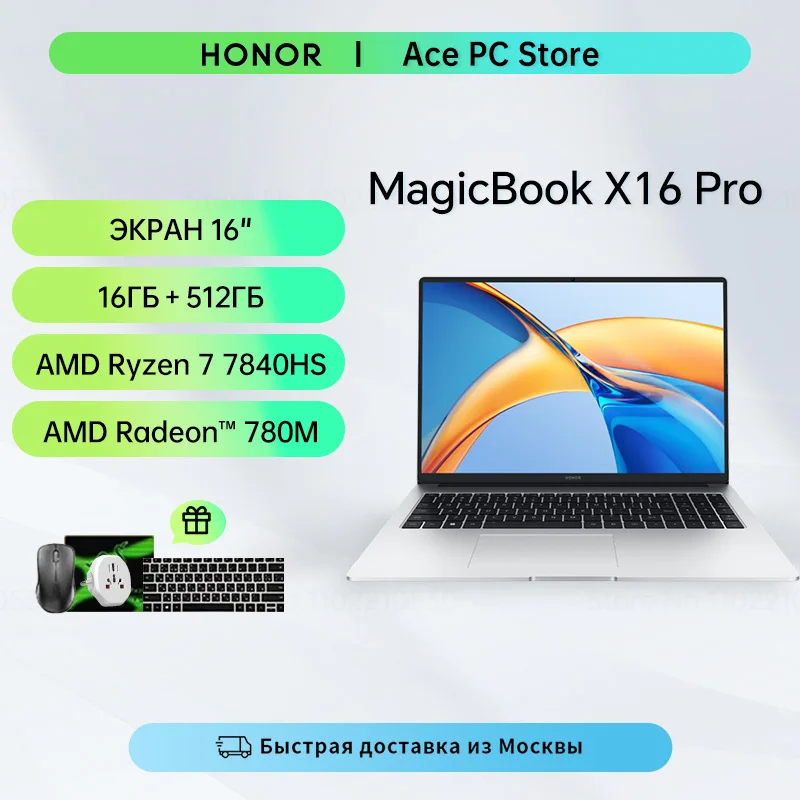 Store Home Products Feedback