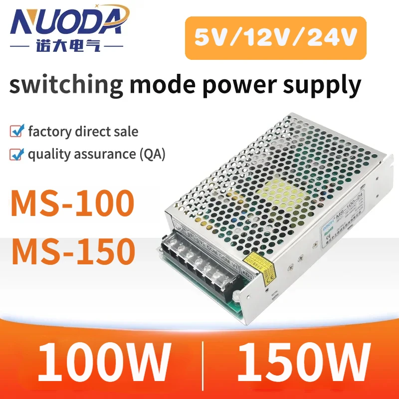 SMPS-MS-100-MS-150-Ac-DC.jpg