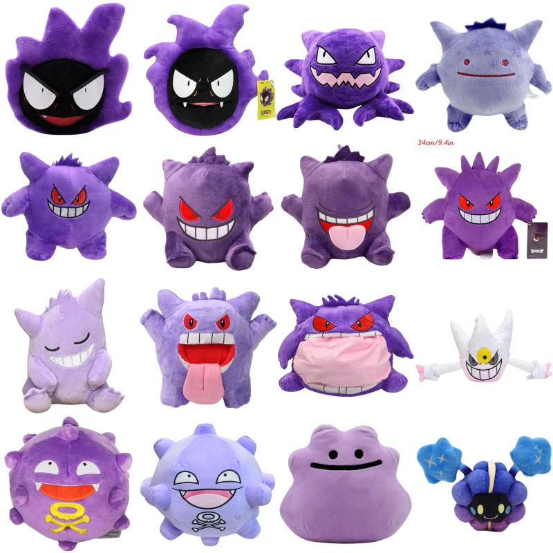 Kawaii-Pokemon-Gengar-Gastly-Haunter-Ditto-Soft-Plush-Toys-Cute-Anime ...