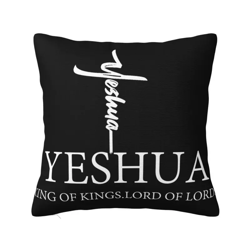 Yeshua-Jesus-Christian-Cushion-Cover-40x40cm-Religion-Faith-Velvet ...