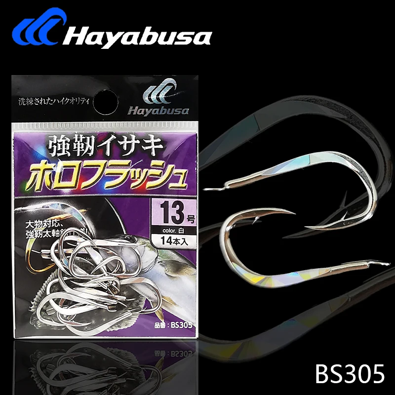 Generic Japan Hayabusa Ha Ya Bu Sa Bs305 String Hook Loose Hook Sea ...
