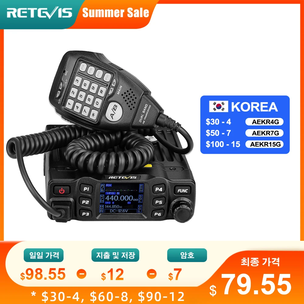 Retevis RT95 아마추어 햄 무전기 차량용 듀얼밴드 무전기 햄 아마추어무선 UHF VHF 워키토키 Ham Radio ...