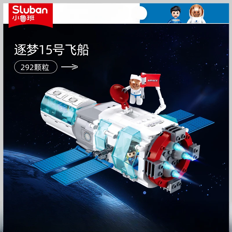 Sluban-Dream-Space-Adventure-Assembly-Blocks-Brinquedos-Educativos-para ...