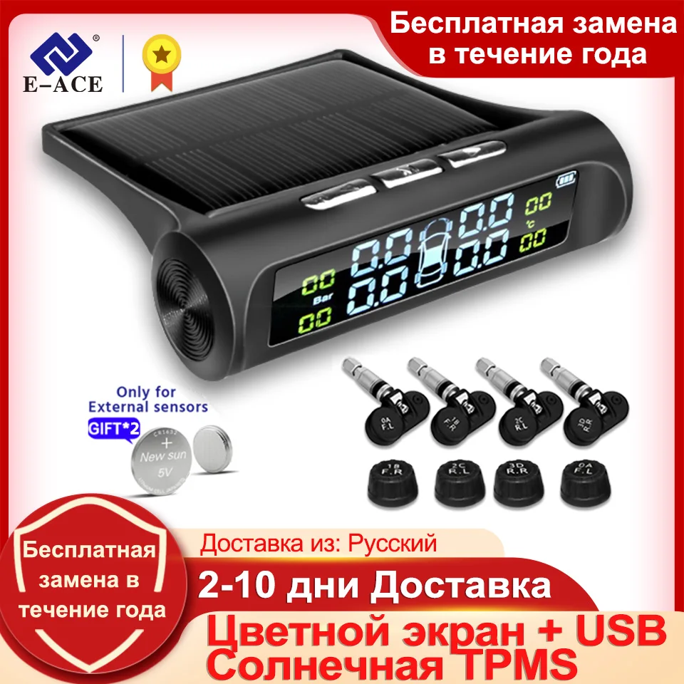 E-ACE Solar Power TPMS Car Tire Pressure Alarm Monitor System Auto Security Alarm Systems Tyre ...