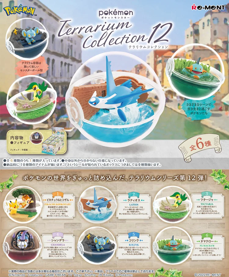 Re-Ment Pokemon Figures Full Set SWING VIGNETTE Decorative Frame ...