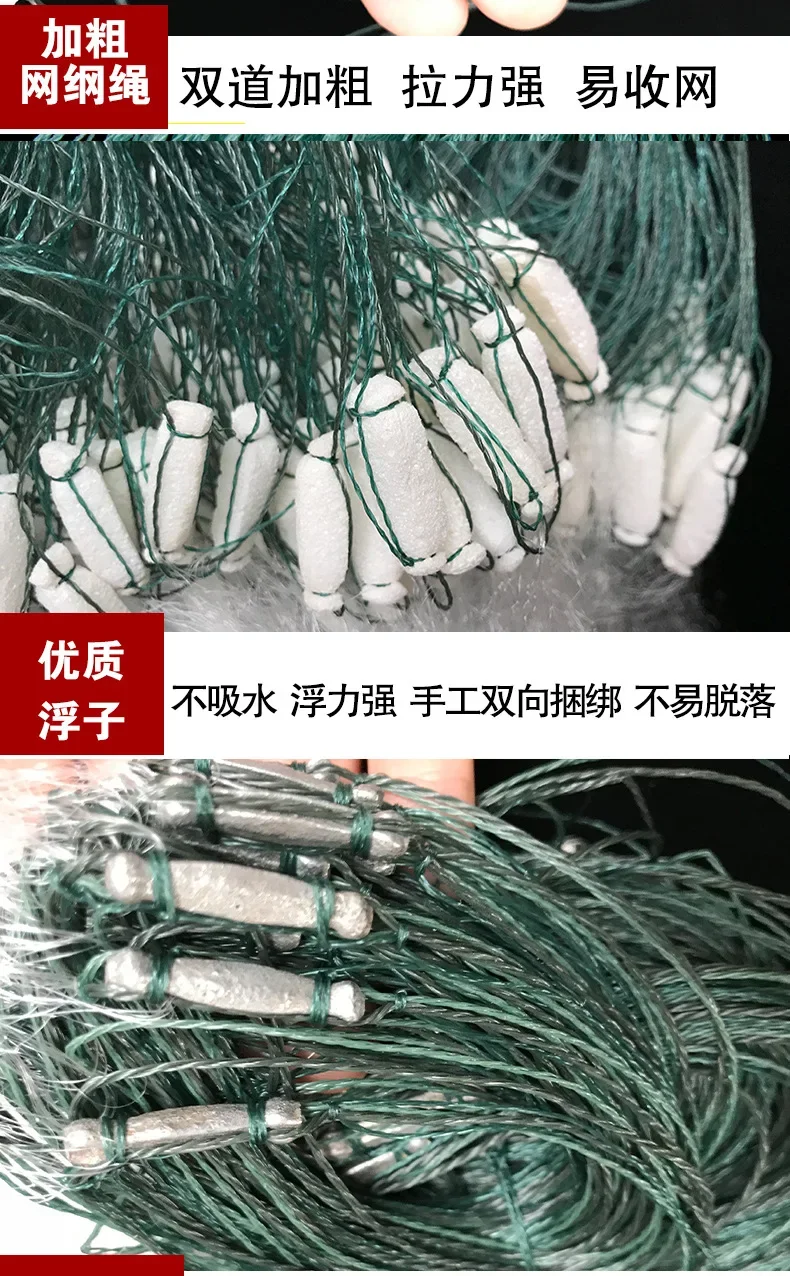 Soft Silk Fishing Net Small Mesh Fish Mesh Trap Single Layer 1 Refers ...