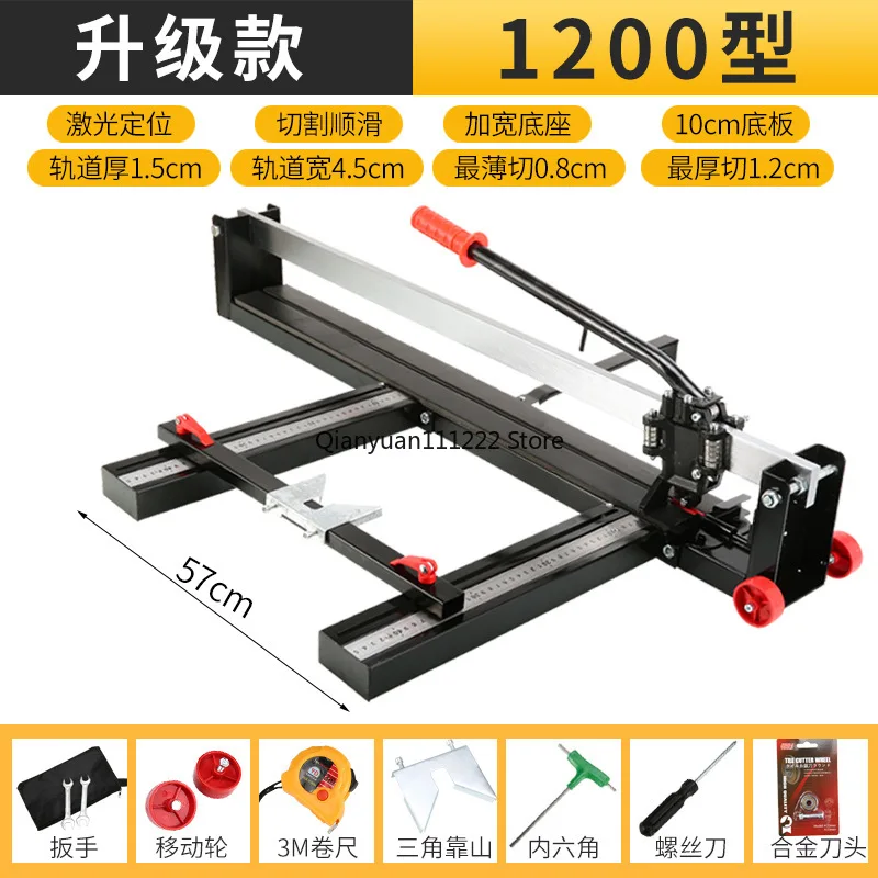 Manual-ceramic-tile-cutting-machine-floor-tile-scraper-push-blade-1-5 ...