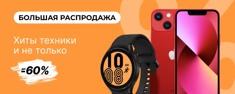 AliExpress | Официальный сайт