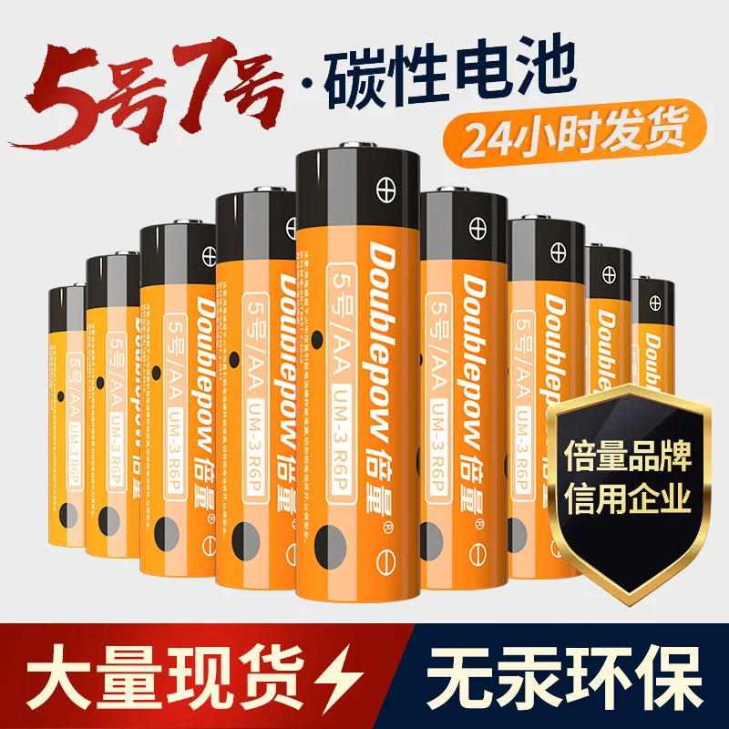 Doublepow 10 pçs aa aaabattery carbono 1.5v controle remoto eletrônico ...