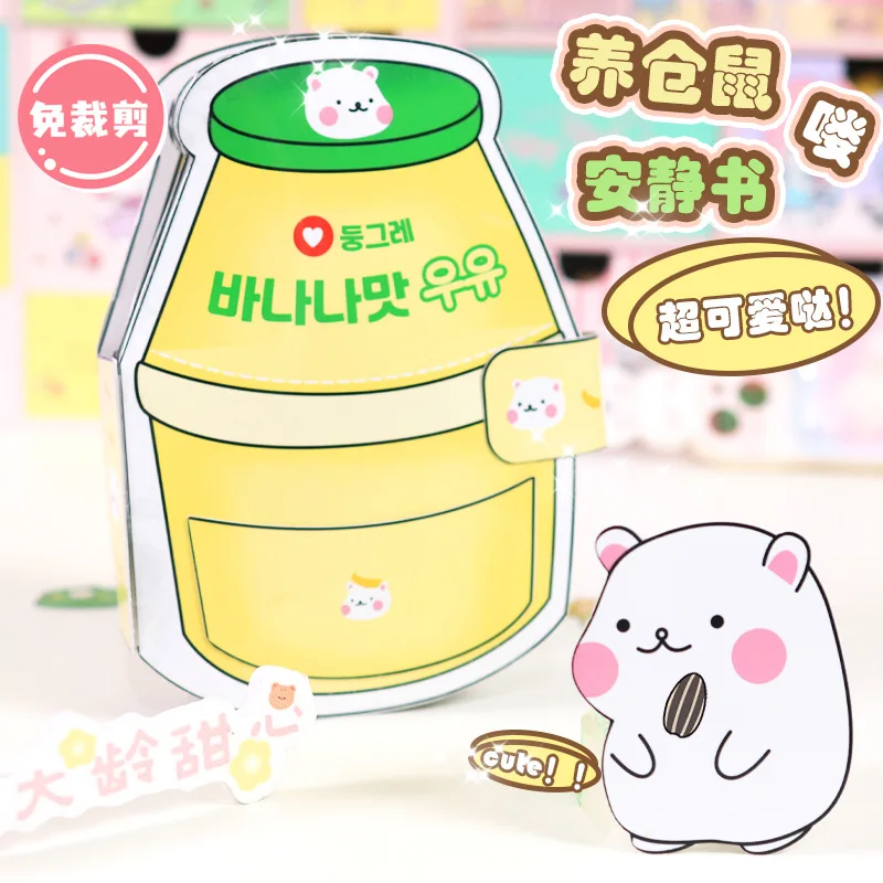 New-Tailor-free-Hamster-Banana-Milk-Quiet-Book-Reusable-Sticker-Books ...