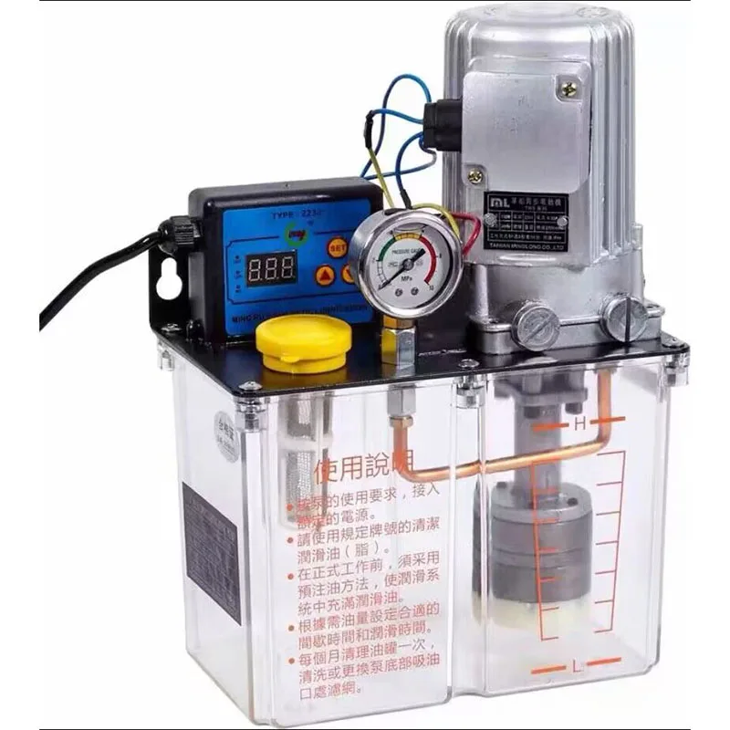 Oil-pump-3L-220V-380V-lubricating-oil-pump-lubricating-electric ...