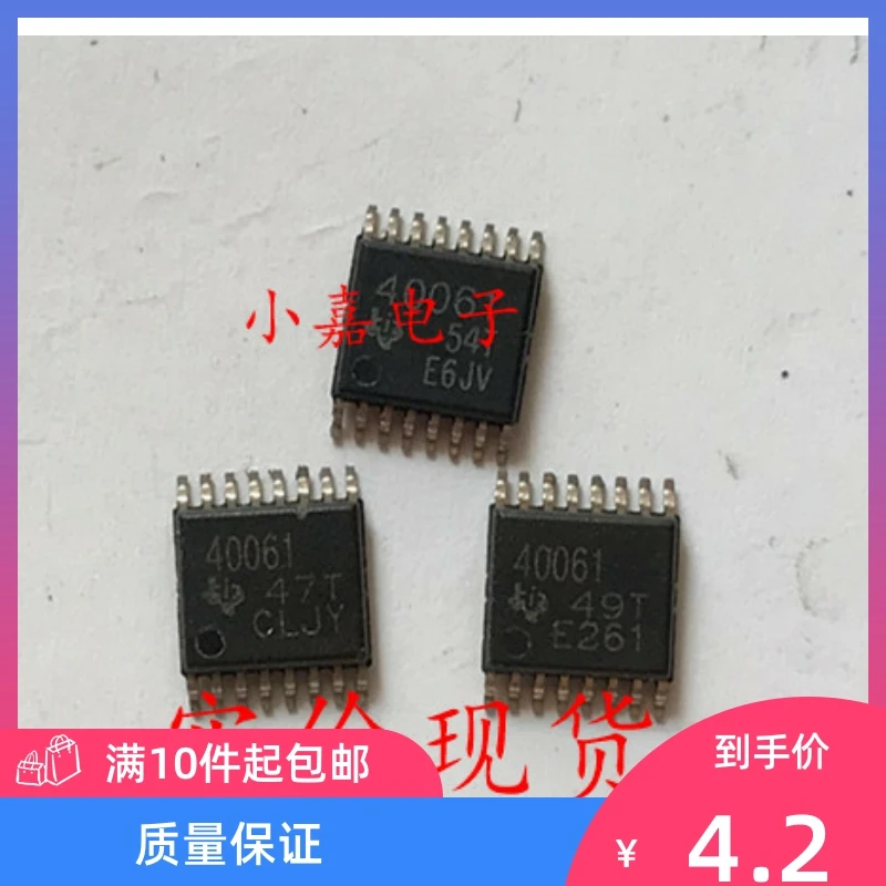 Free-shipping-TPS40061PWP-40061-HTSSOP-16-10PCS.jpg