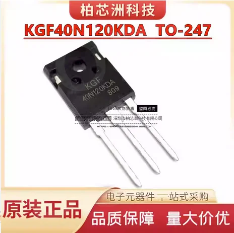 5PCS-KGF40N120KDA-40N120KDA-1200V-40A-TO-247-new-original-IGBT ...